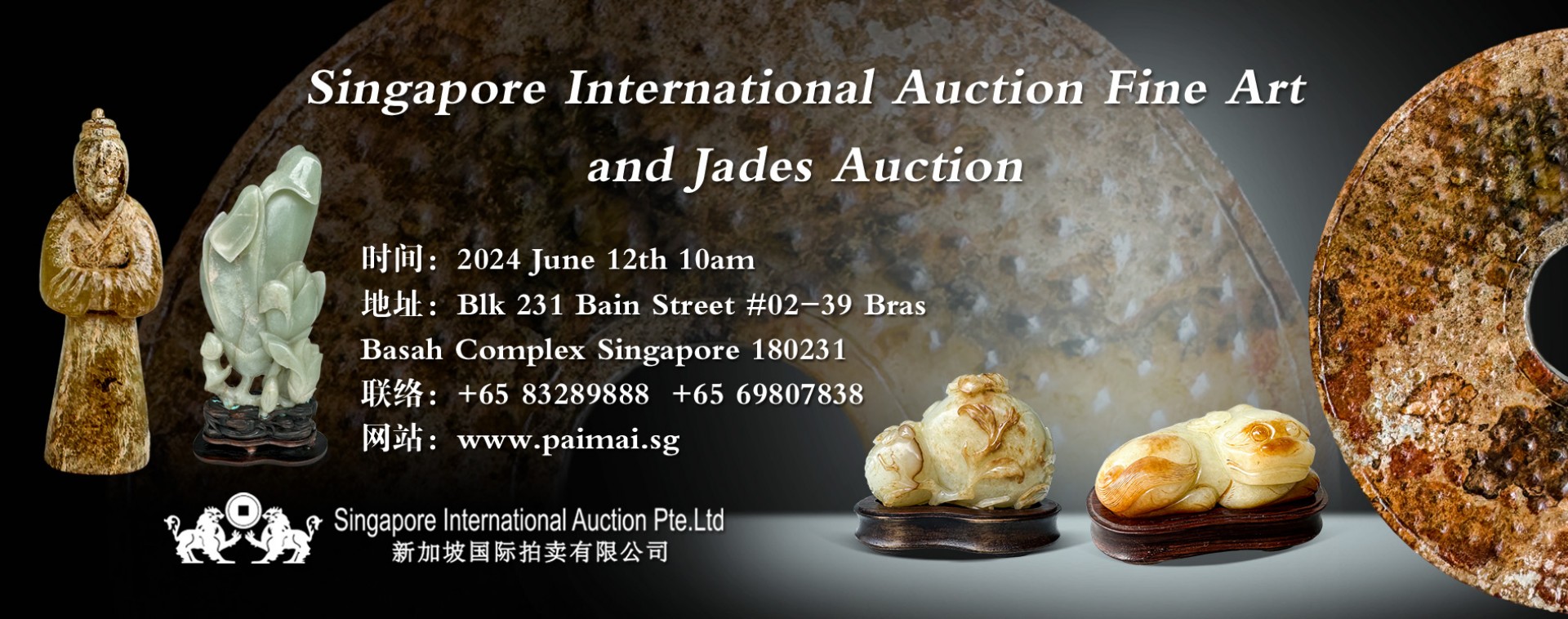 Singapore International Auction Pte. Ltd