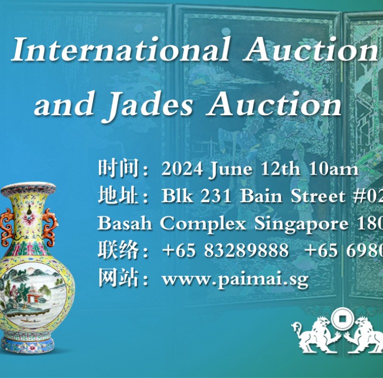 Singapore International Auction Pte. Ltd