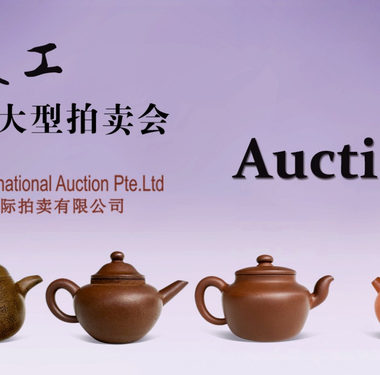 Singapore International Auction Pte. Ltd