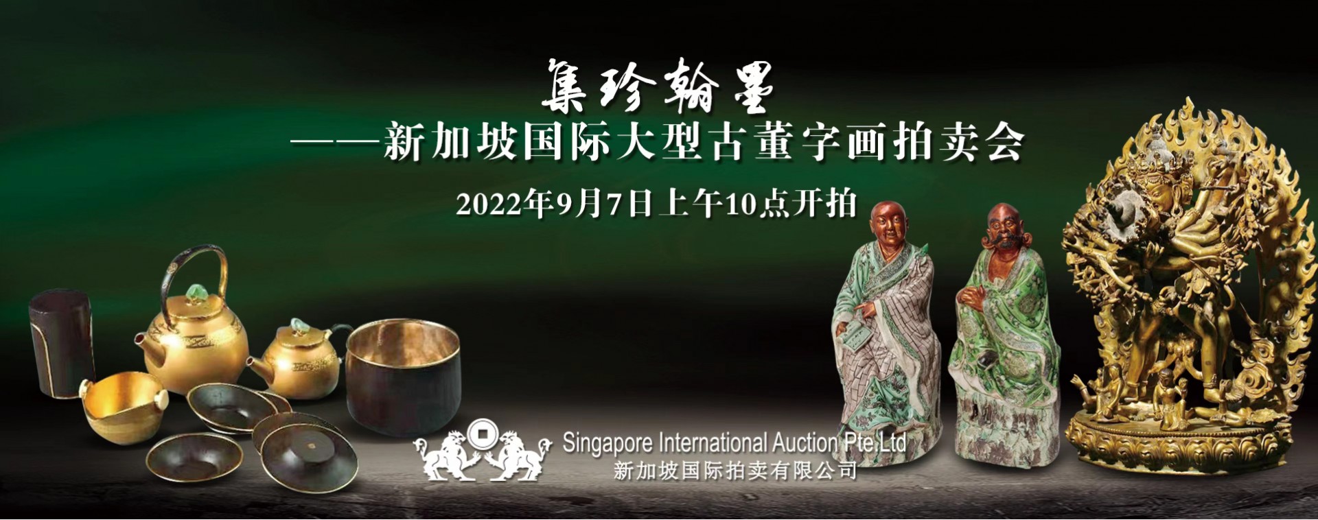 Singapore International Auction Pte. Ltd