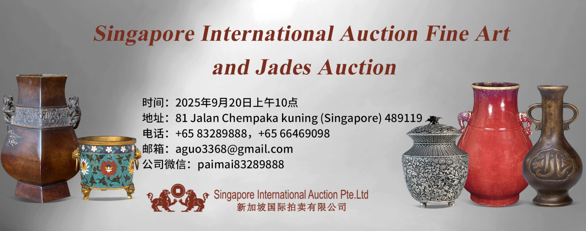 Singapore International Auction Pte. Ltd