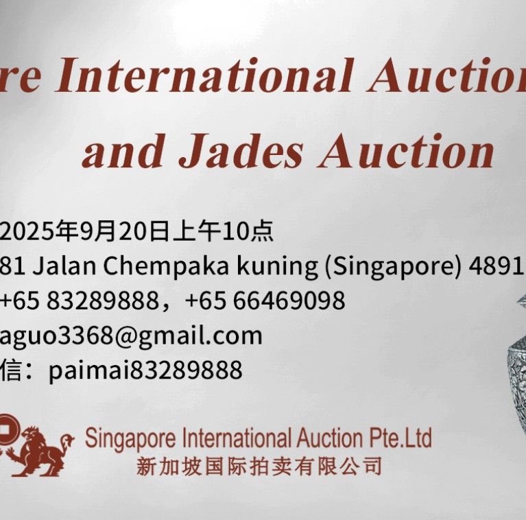 Singapore International Auction Pte. Ltd