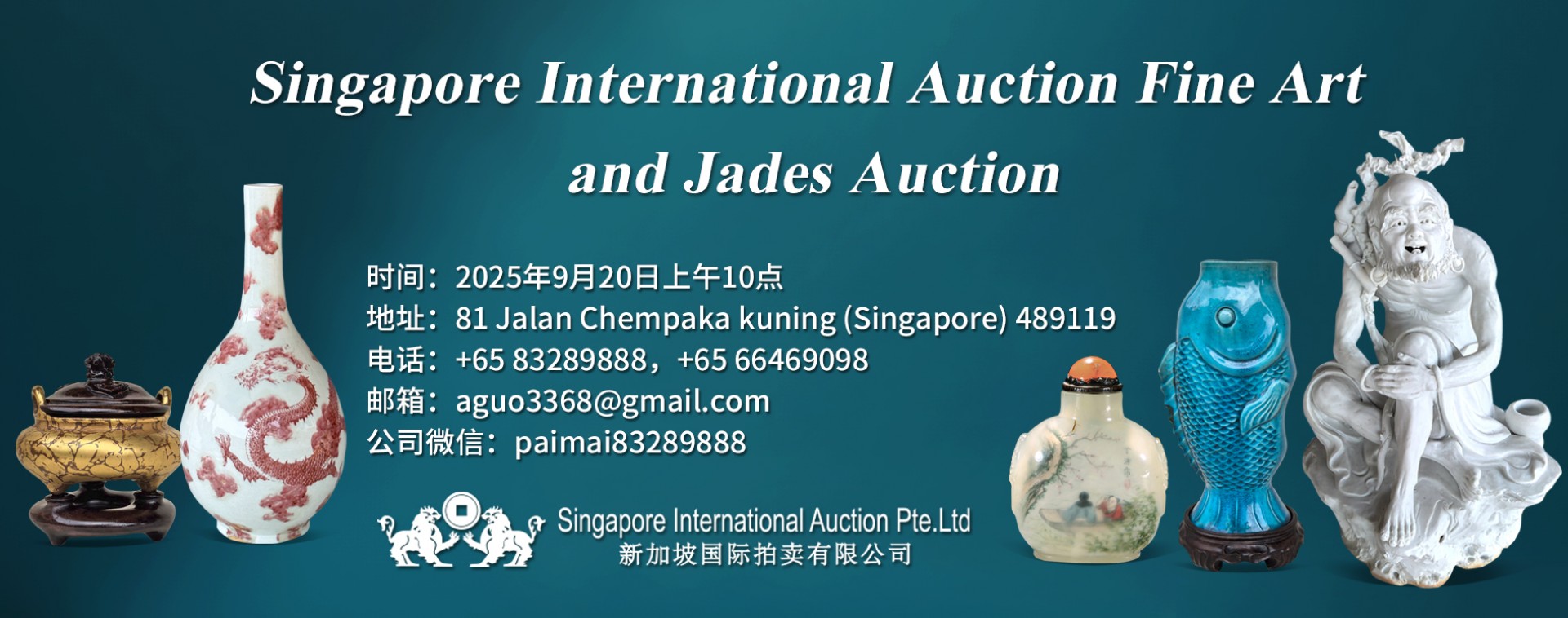 Singapore International Auction Pte. Ltd
