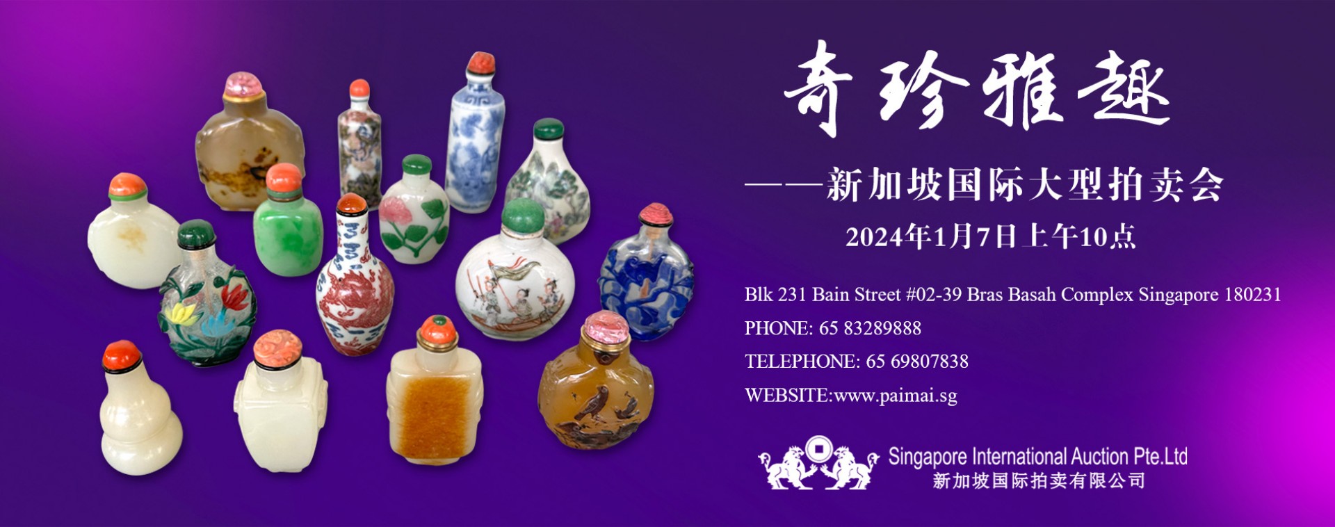 Singapore International Auction Pte. Ltd