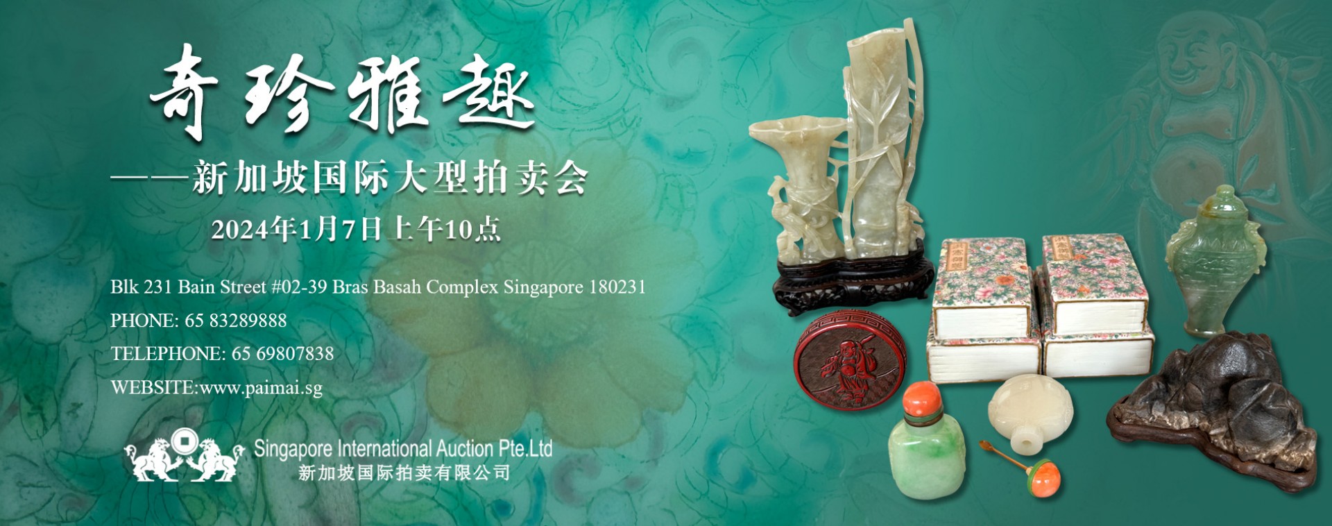 Singapore International Auction Pte. Ltd